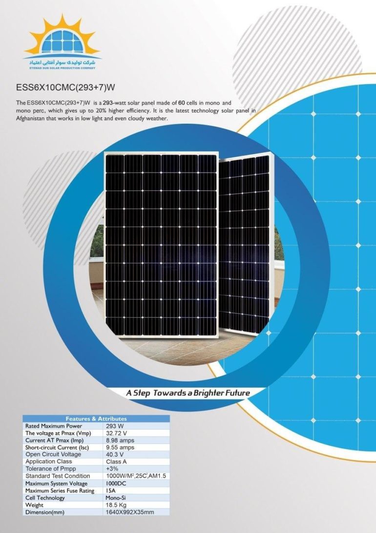 catalogue - ETEMAD SUN SOLAR