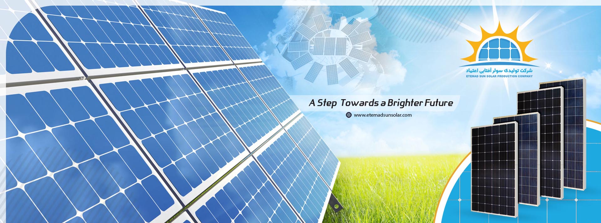Homepage - ETEMAD SUN SOLAR